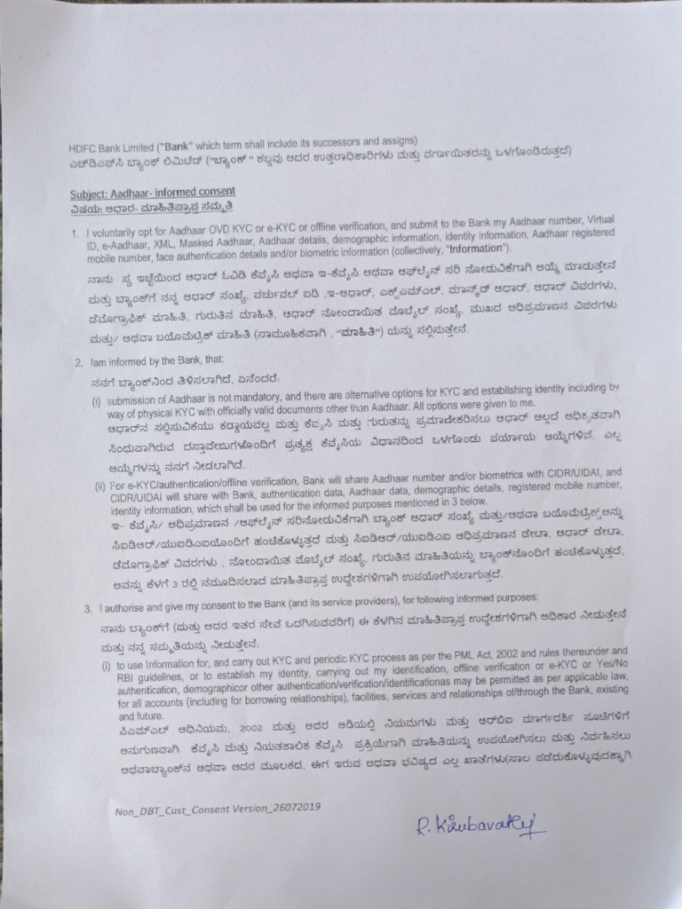 Aadhaar Consent for HDFC KYC Process | PDF | Privacy | Access Control