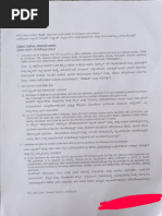 Aadhaar Consent Form | PDF