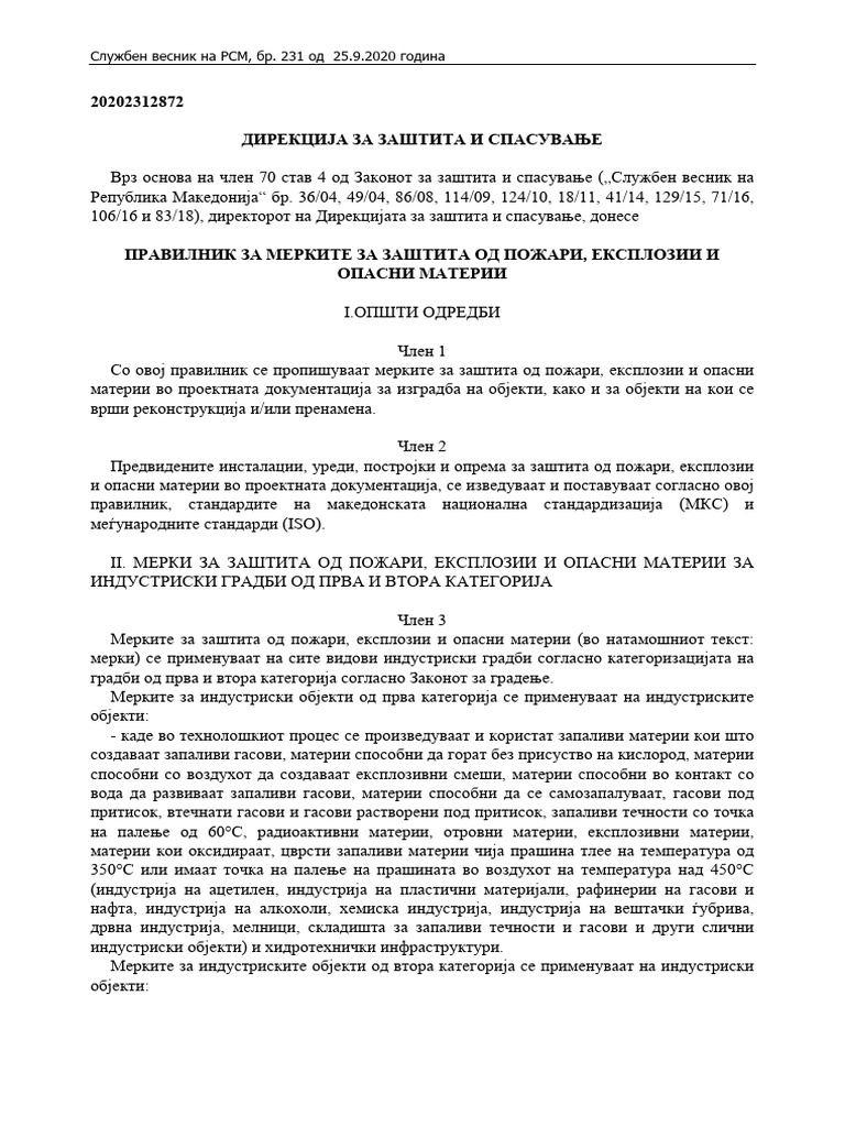 ПРАВИЛНИК ЗА МЕРКИТЕ ЗА ЗАШТИТА ОД ПОЖАРИ ЕКСПЛОЗИИ Pdf