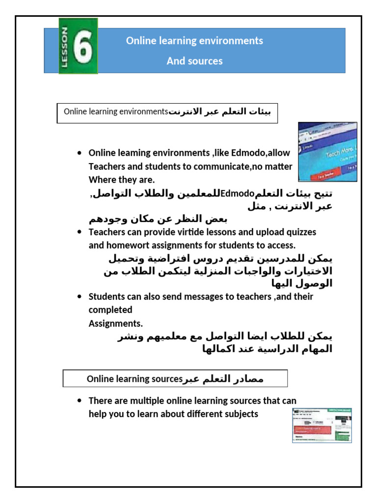 Online Leaming Environments | PDF