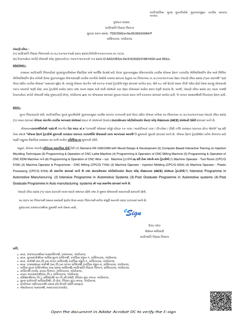 P-Branch 18112024new | PDF