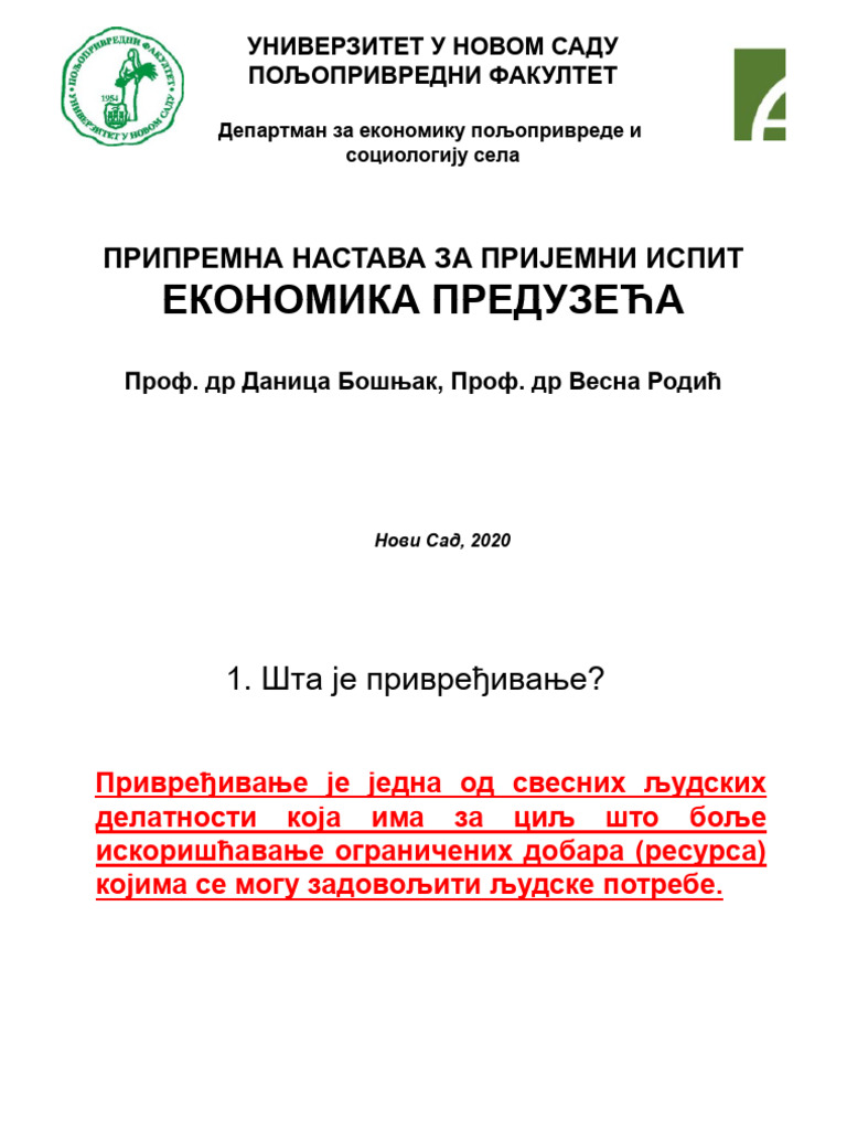 Ekonomika Preduzeca | PDF
