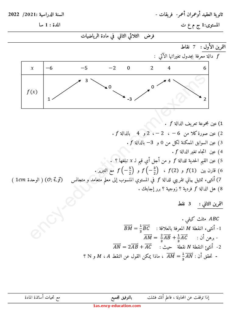 math-1sci22-2trim-d4 | PDF