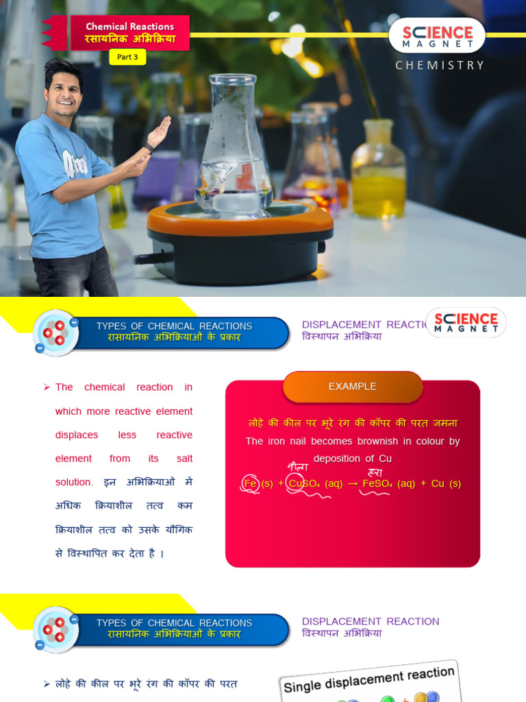 Chemical Reaction | PDF