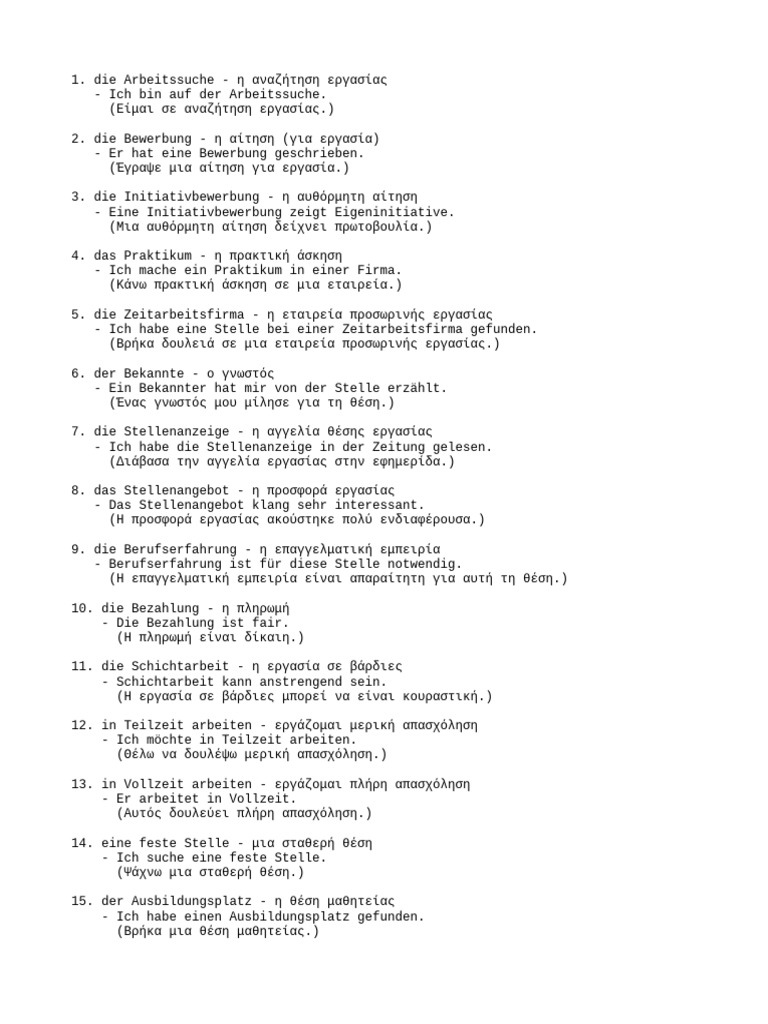 Lektion 10 German To Greek | PDF