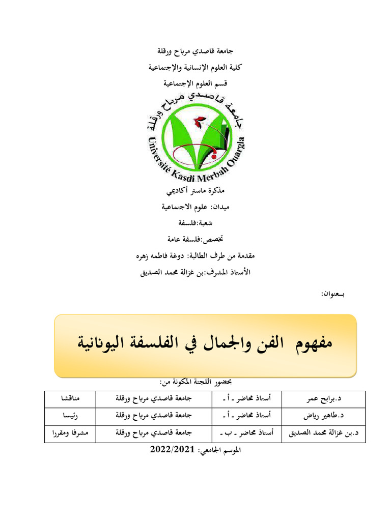 dougha-fatima zohra | PDF