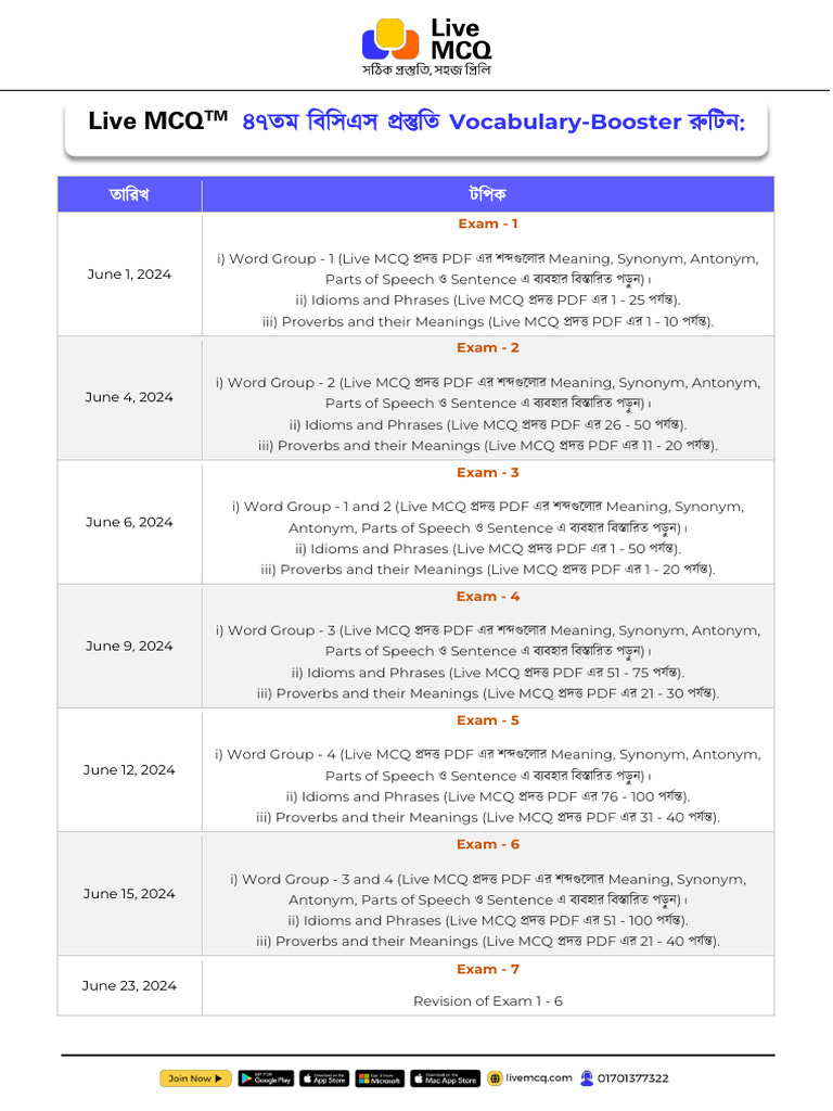 Vocabulary_Booster | PDF