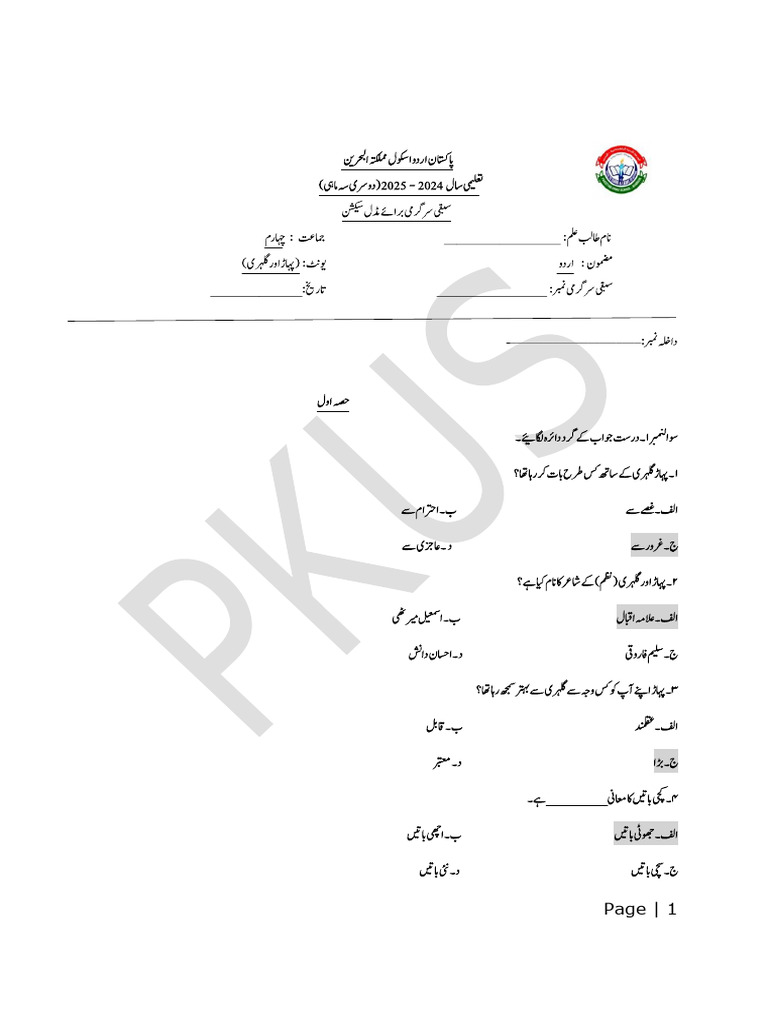 Solved Worksheet (Phar or Glyhri) | PDF