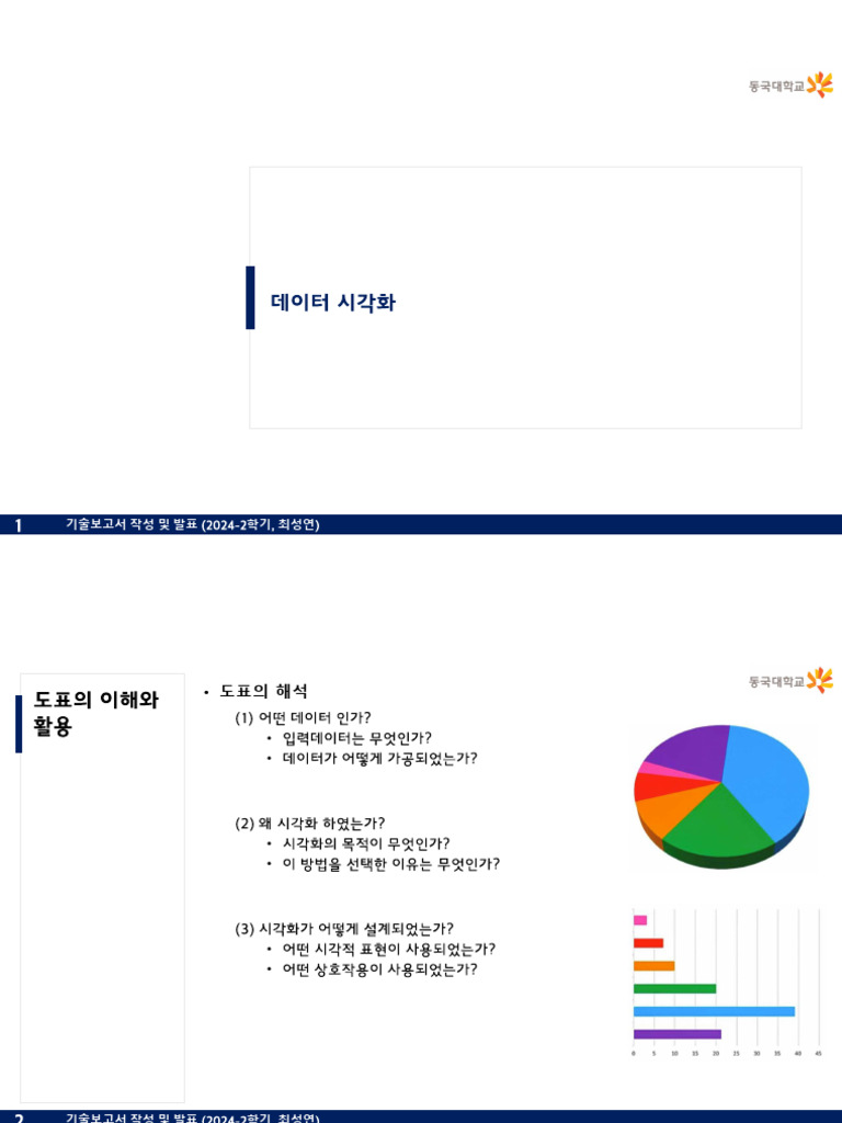 How To Create A Report | PDF