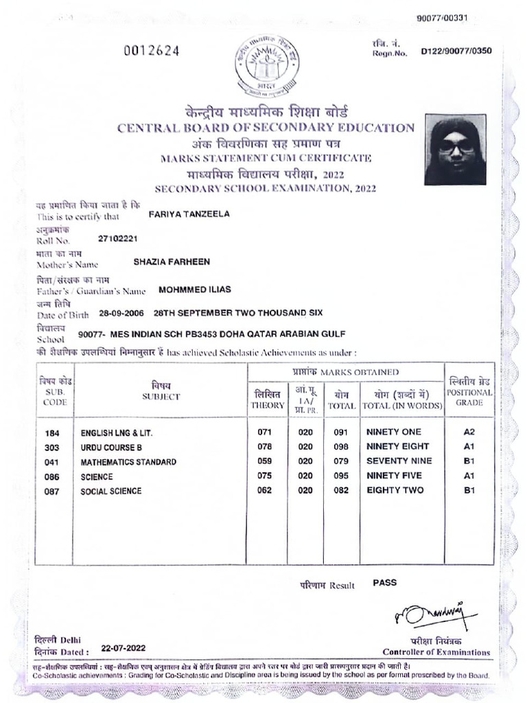 Class 10 | PDF