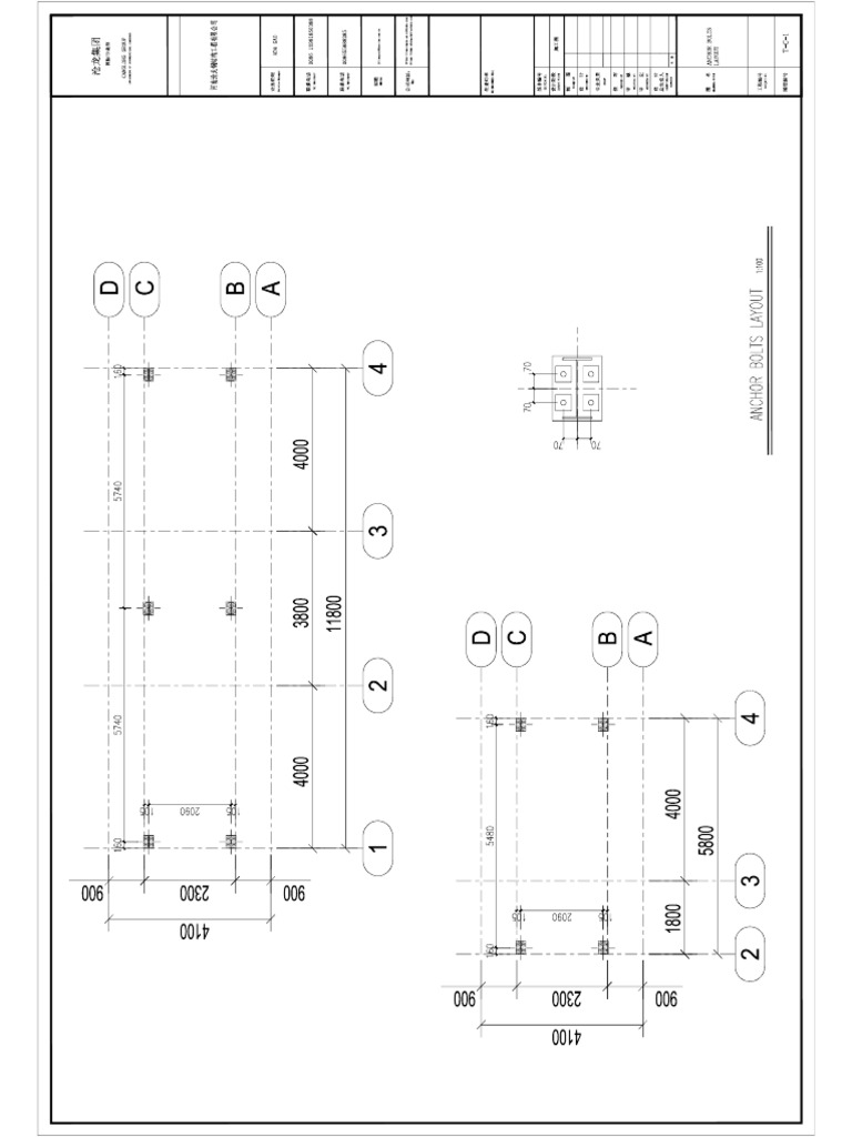 FCC Foundation Stone | PDF
