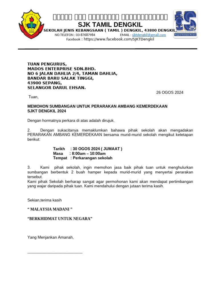 Sukan-Surat Sumbangan Hamper | PDF