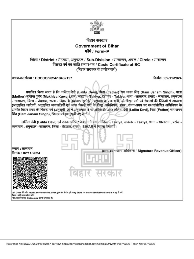 Bccco 2024 10462157 | PDF