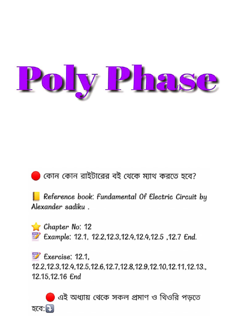 AC Fundamental - Polyphase | PDF
