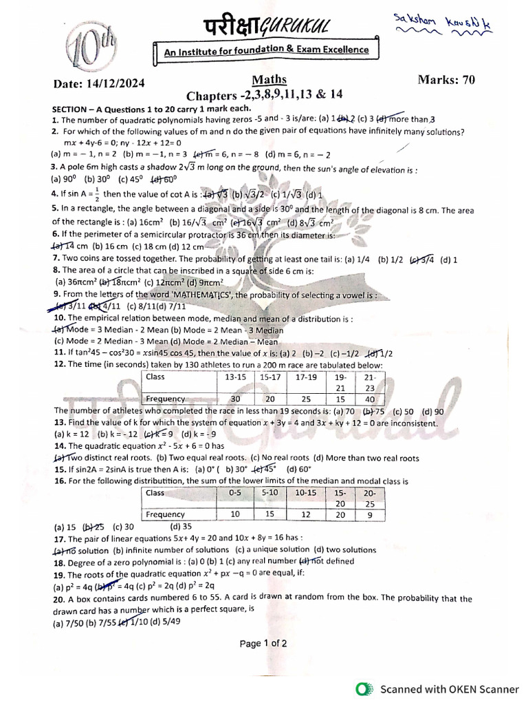 Practice Paper | PDF