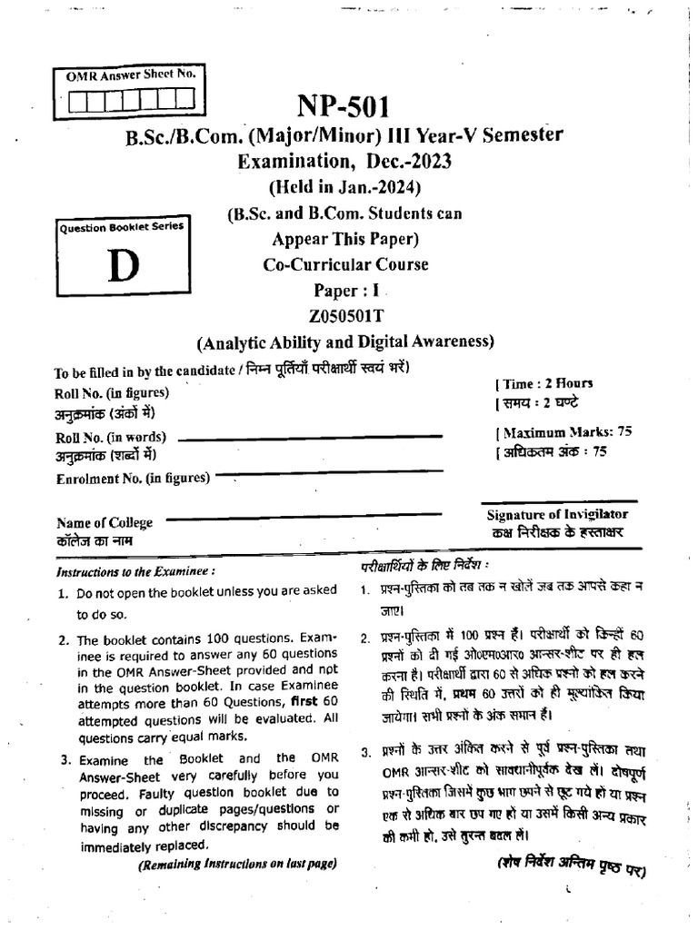 BSC Bcom 5 Sem Analytic Ability and Digital Awareness NP 501 Set D Jan 2024 | PDF