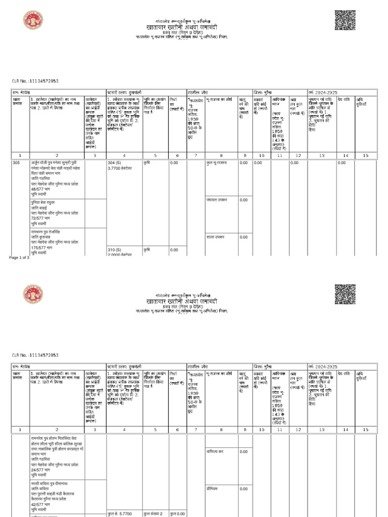 u05_PDF_2024_25_24-10-2024_B1_01_03_01_00013_017_01-APR-24-31-MAR-25_11134572853 | PDF