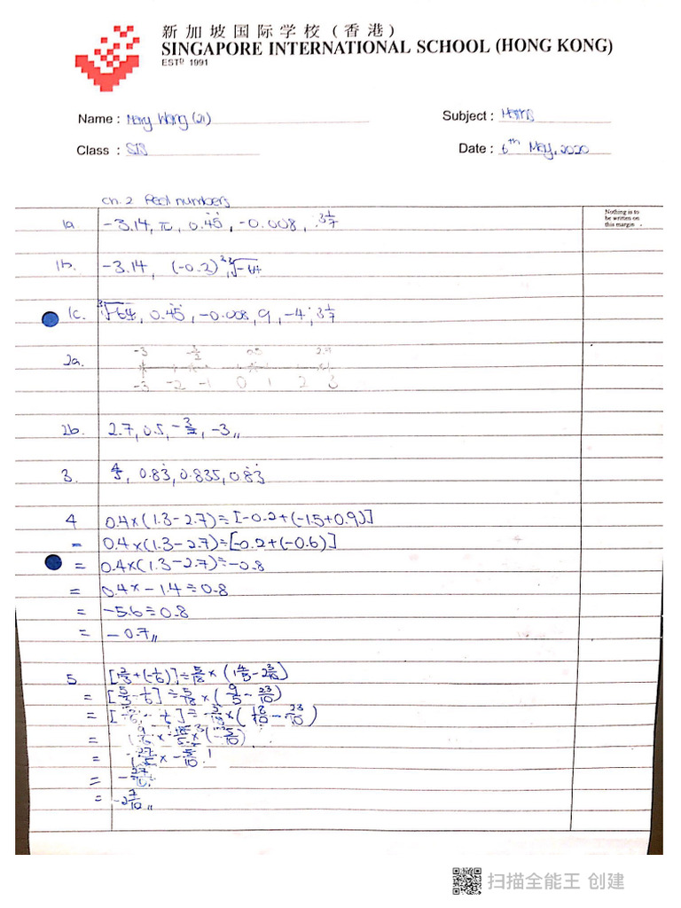 IGCSE Math Exercise 2 | PDF