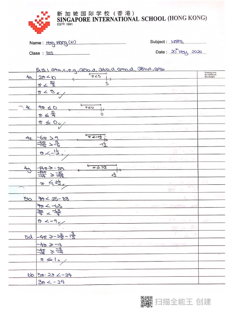 IGCSE Math Exercise 1 | PDF