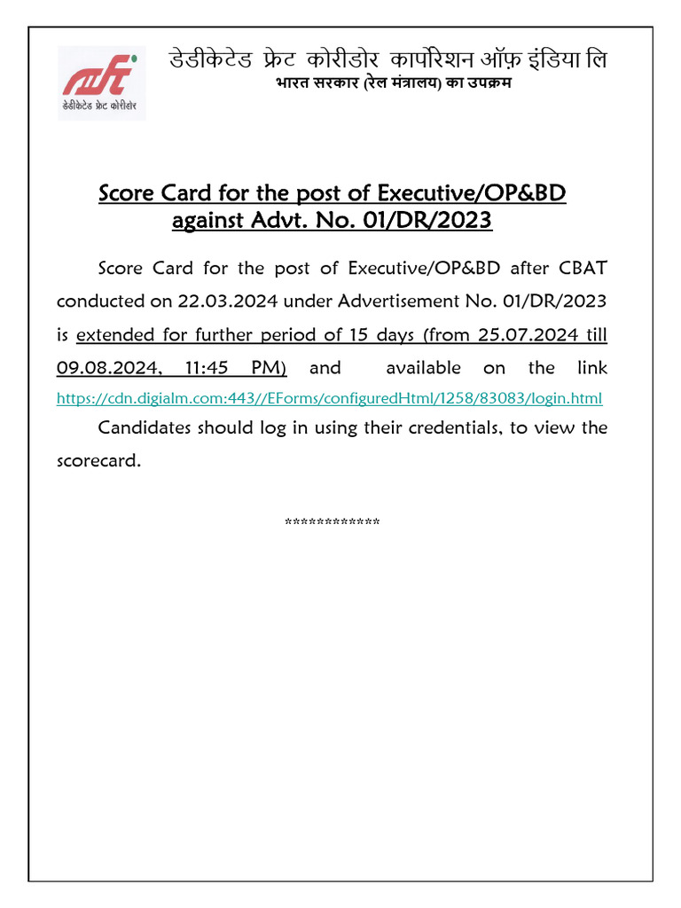 Notice For Extension Link Of Score Cardgcri Pdf 
