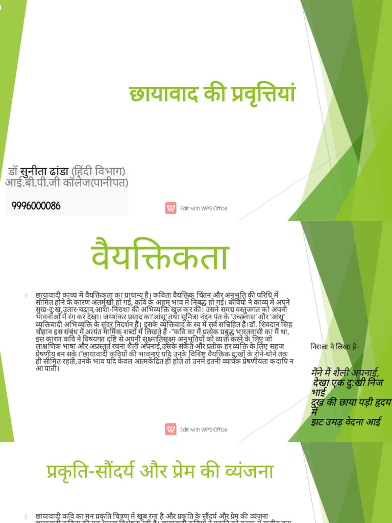 Chhayavad 4 | PDF