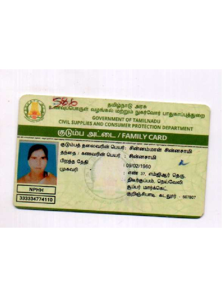 ration card2 | PDF