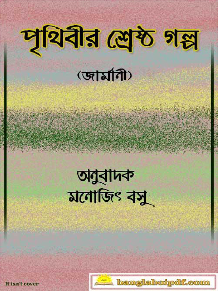 Prithibir Shestha Galpo | PDF