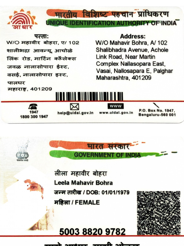 adhar card | PDF