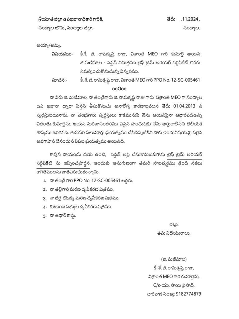 Tsto Letter | PDF