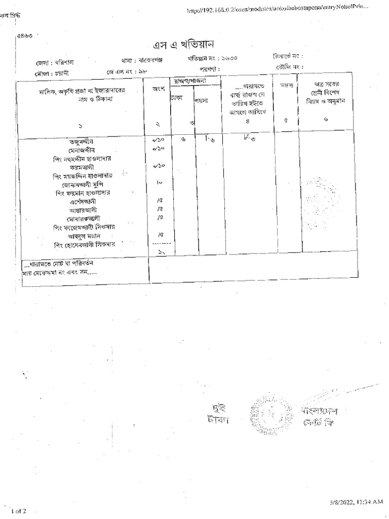 1630 | PDF