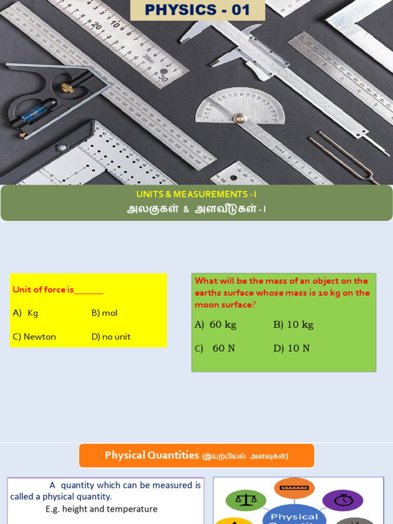 Units & Measurements - I | PDF