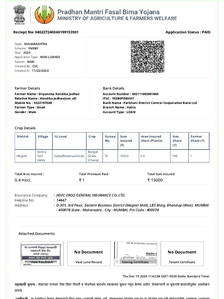 Pradhan Mantri Fasal Bima Yojana - Crop Insurance - PMFBY - Crop Insurance | PDF | Economy Of ...