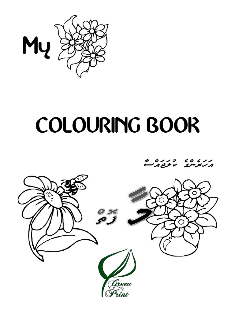 Flower Colouring Pages | PDF