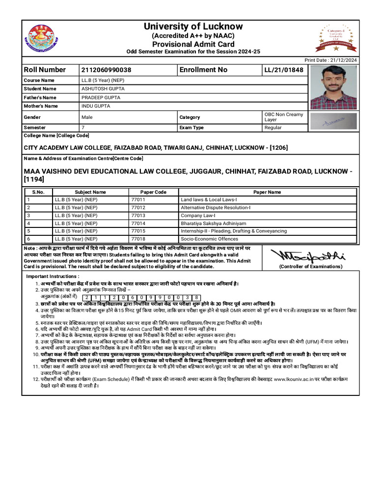 Admit Card Sem 7 | PDF