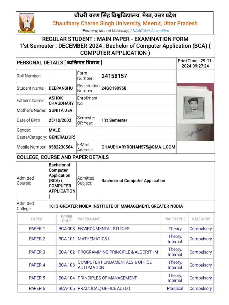 Examination Form Deepanshu 2 | PDF