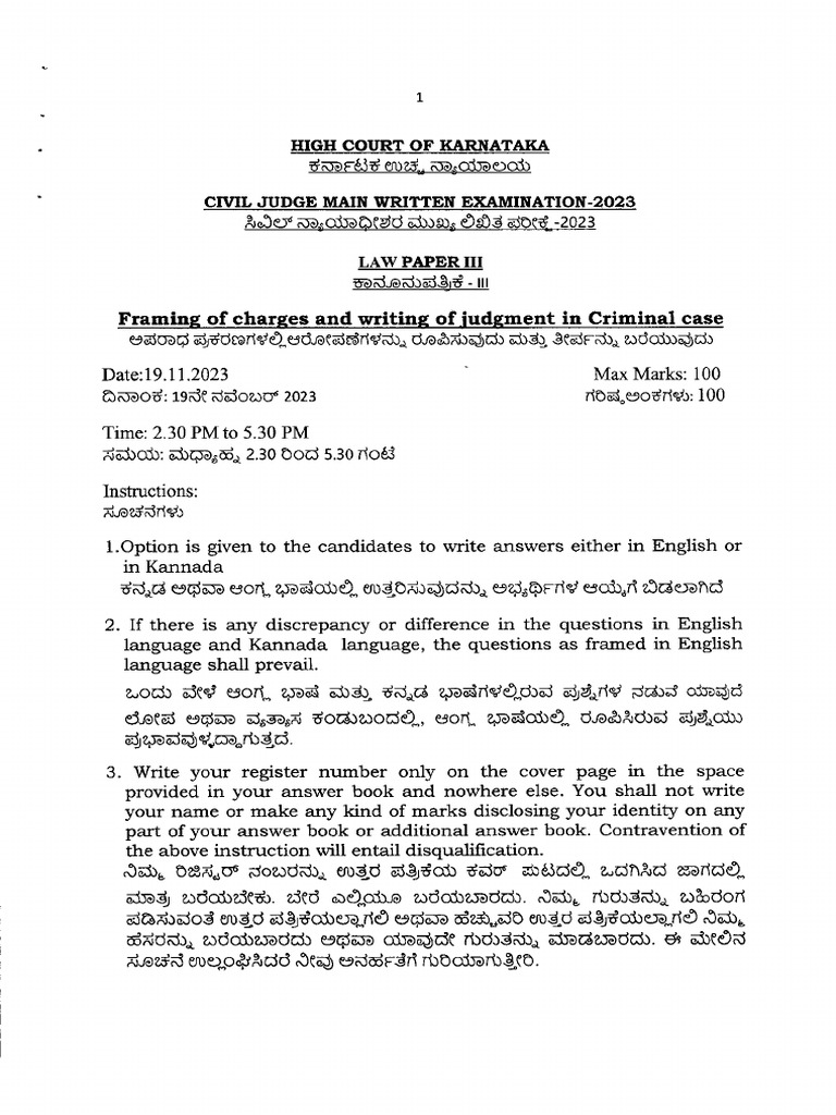 CJR 1 2023 Law Paper Iii | PDF | Witness | Prosecutor