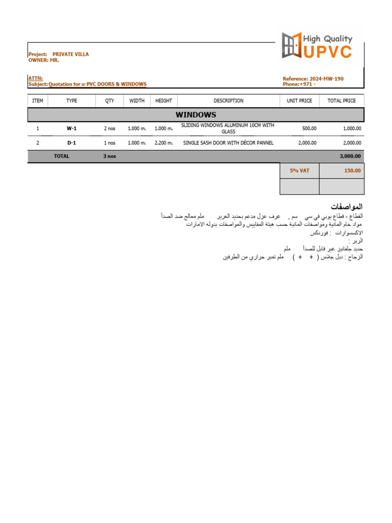 2024 MW 190 | PDF
