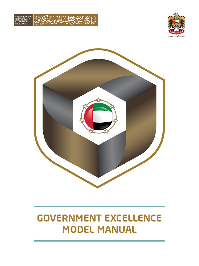 Government Excellence Model Manual Gem 2 0 | PDF | United Arab Emirates ...