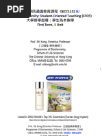 SF10 (Card) GS 2022-2023 | PDF | Learning | Cognition