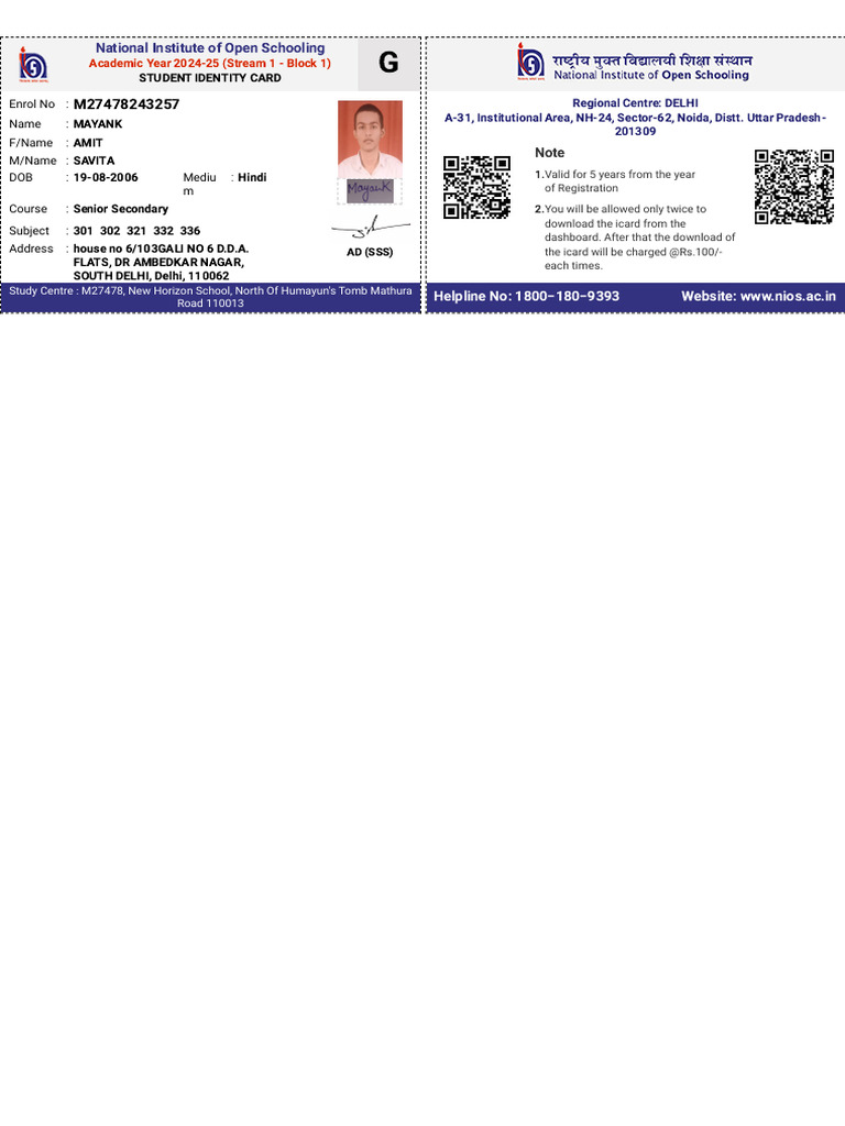 Mayank I'd Card | PDF