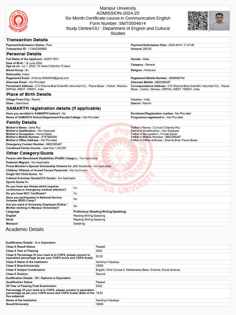 Manipur University Admission 2024-25 | PDF