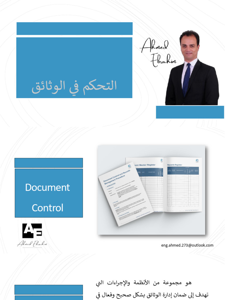 Document Control | PDF