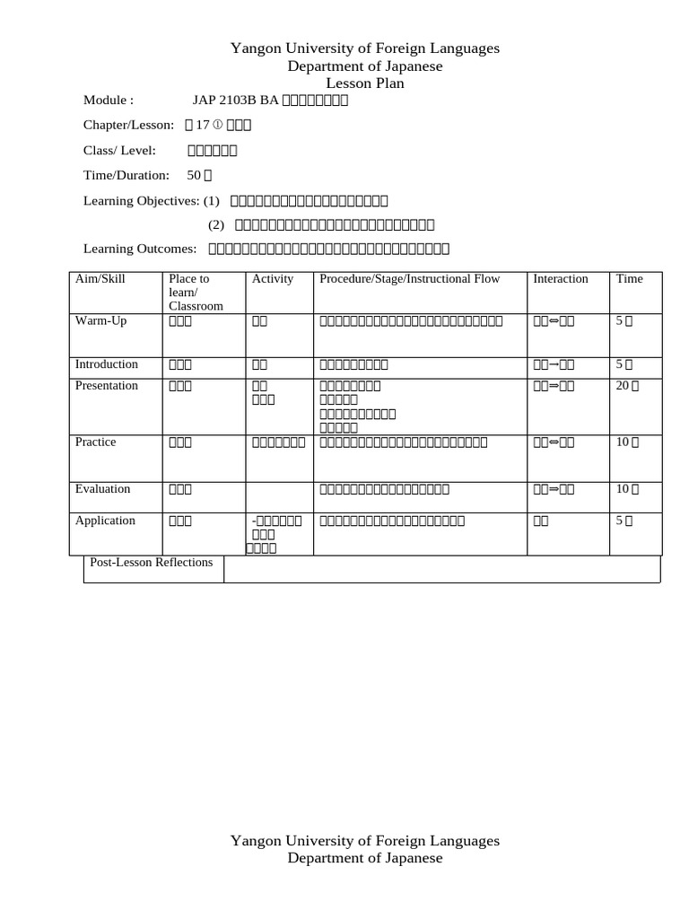 Lesson Plan BA2 Dokkai L17 | PDF