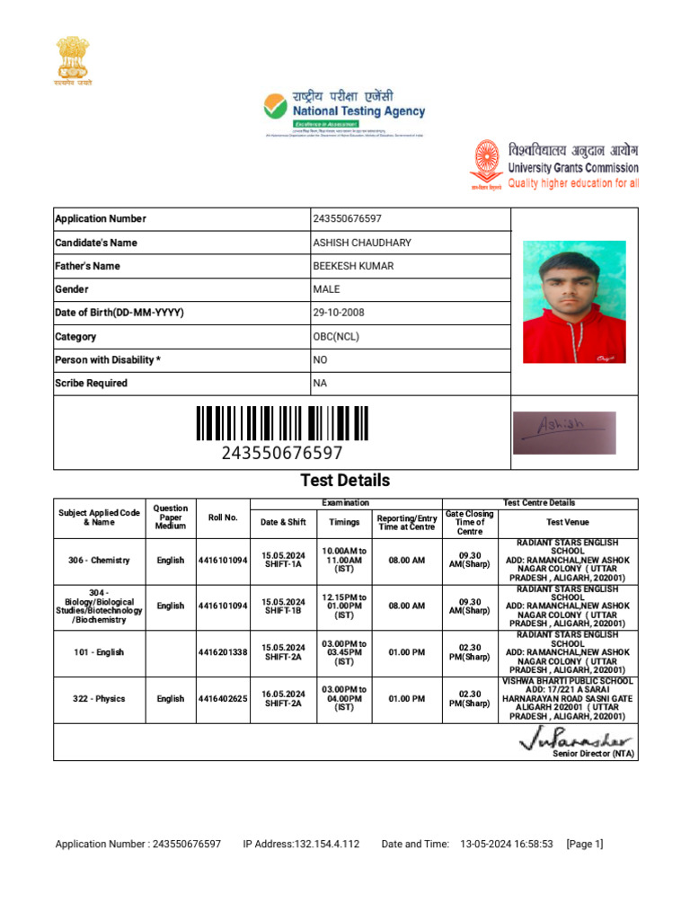 CUET-UG - 2024 ad | PDF