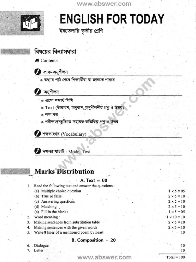 English - Class 3 Guide Book | PDF