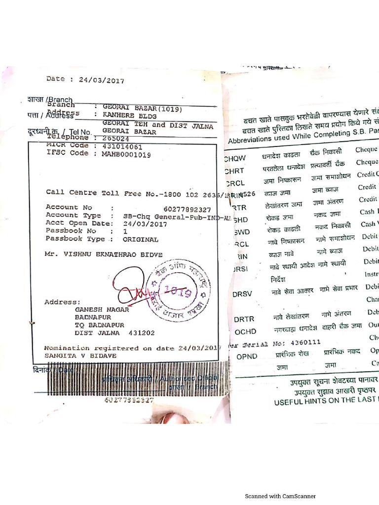 Vish Bank - Compressed | PDF