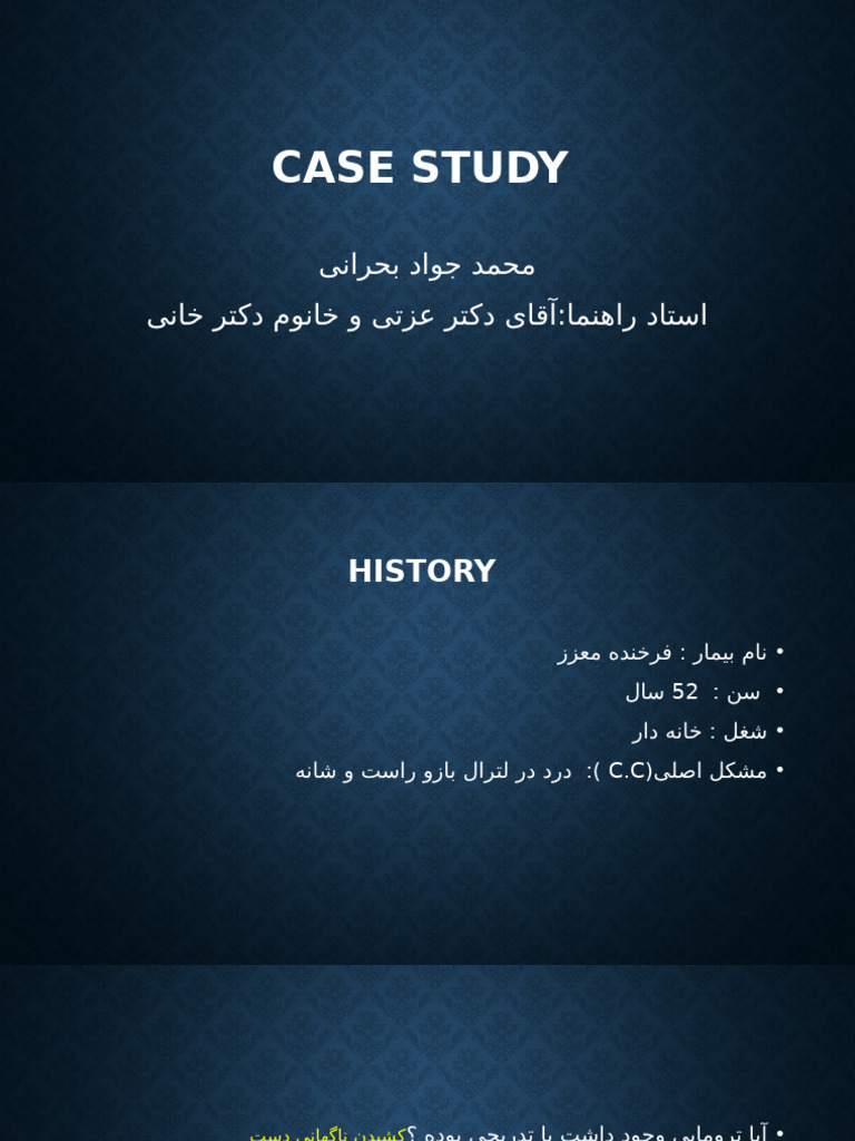Case Study Final | PDF