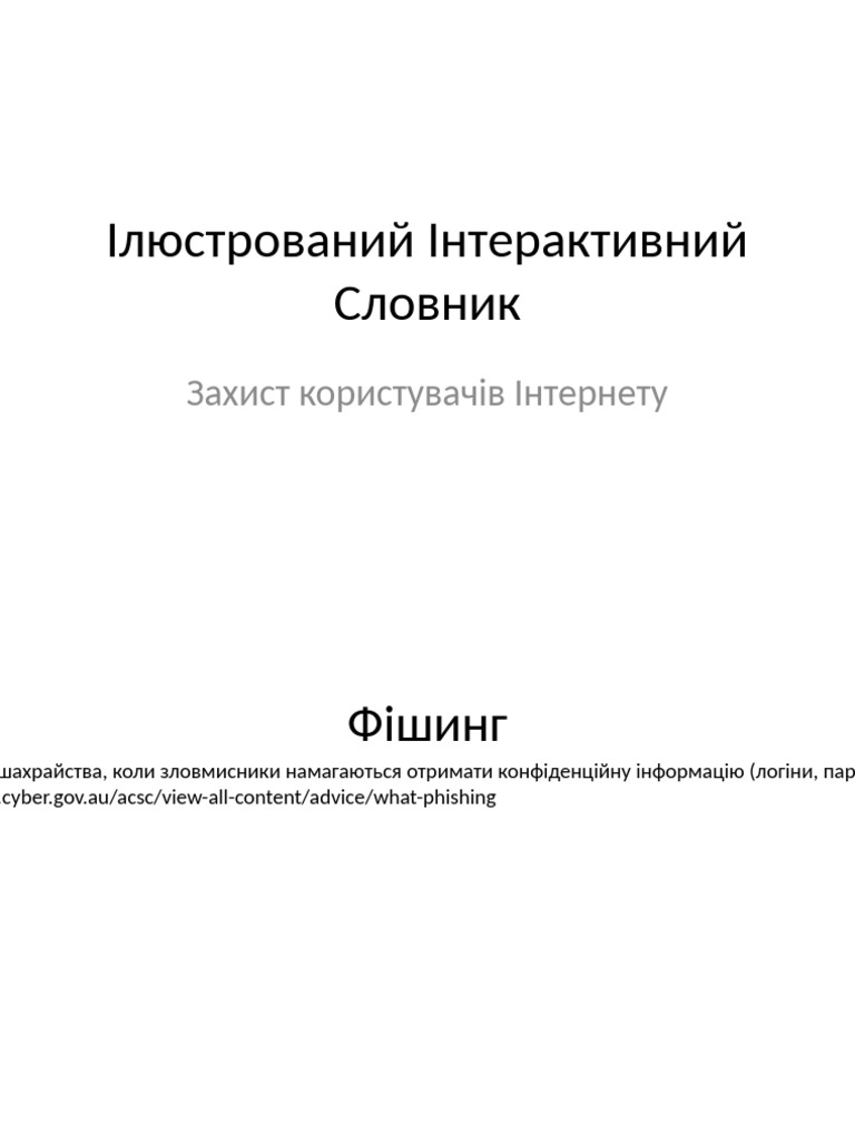 Interactive Dictionary | PDF