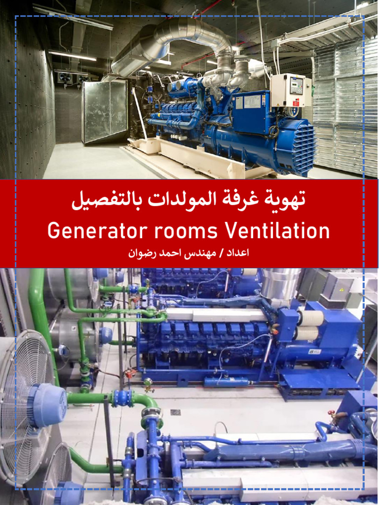 10 - Generator Rooms Ventilation Cut Sheet | PDF
