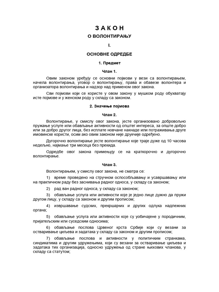 Zakon o Volontiranju | PDF
